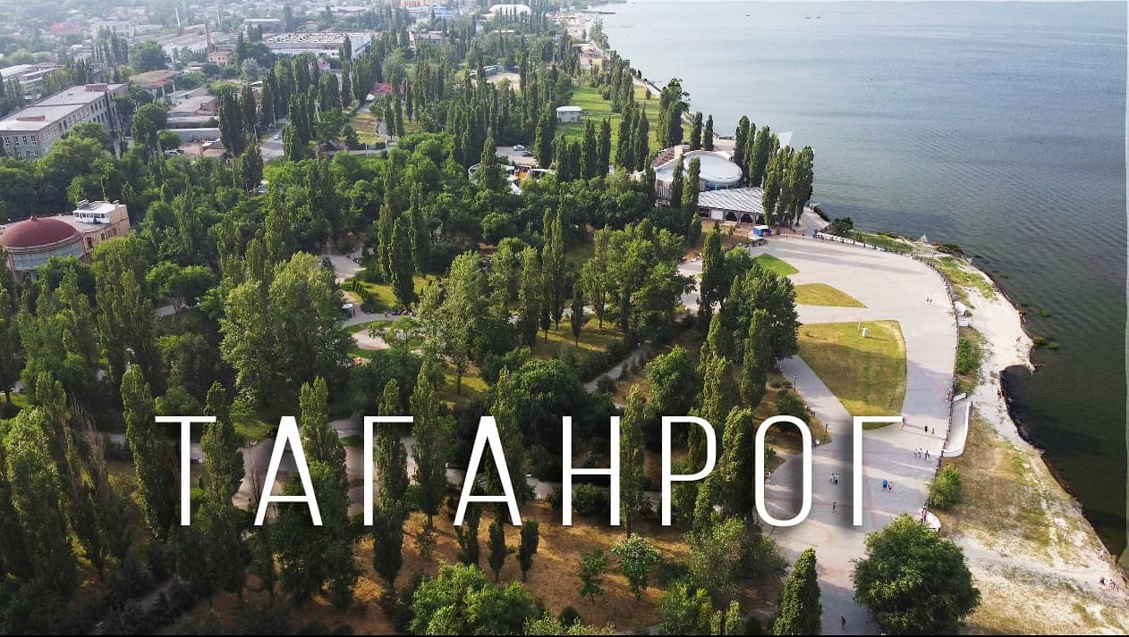 Таганрог. Что нужно увидеть в городе за 1 день