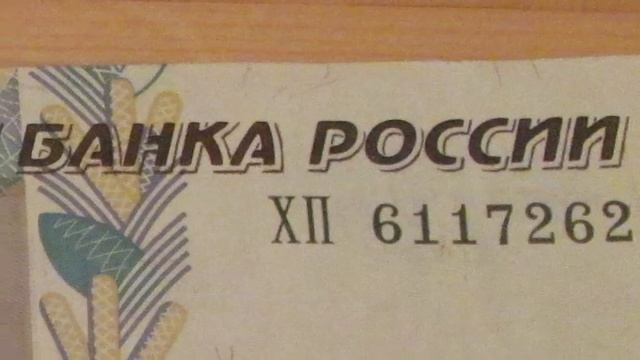 Что не так с российскими деньгами. Наблюдения