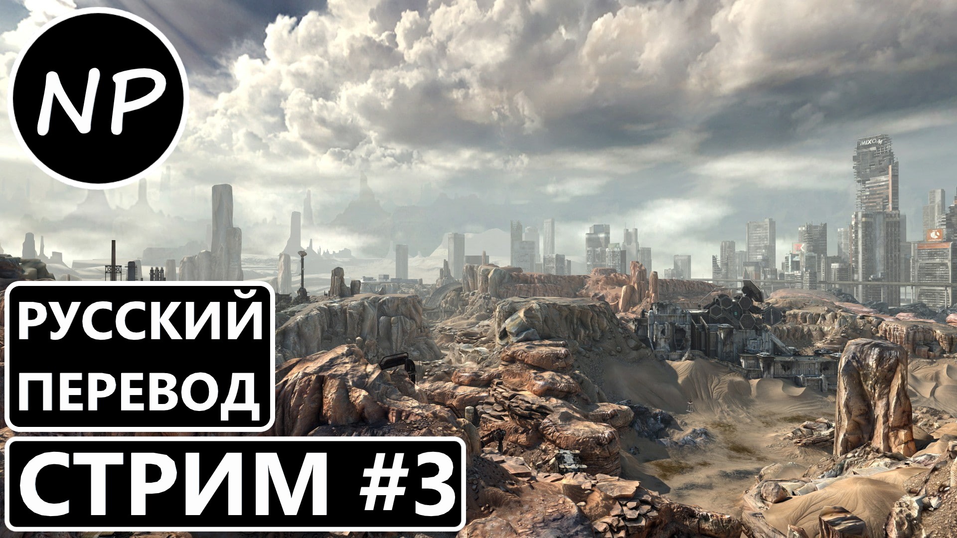 #3 Прохождение RAGE ▶ Яростный мир постапокалипсиса ▶ 2K PC ULTRA