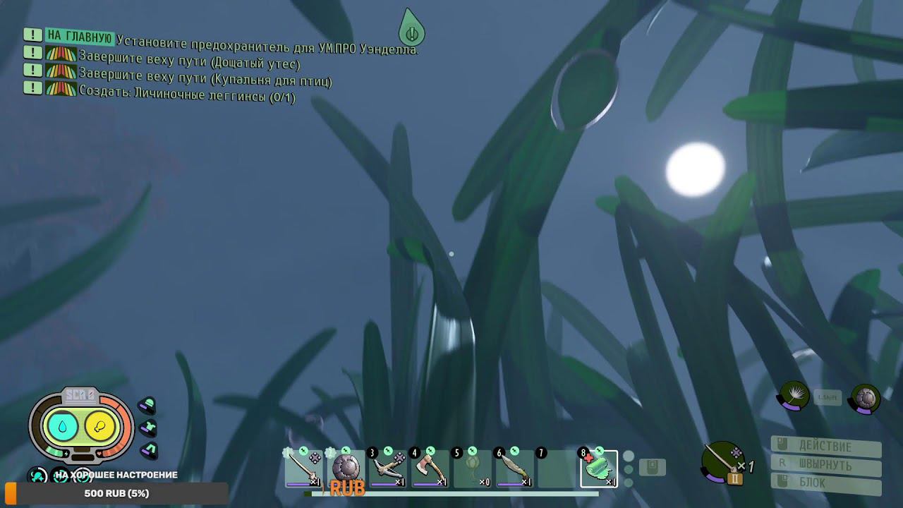 Graunded #3 К подступам финала