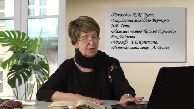 Лермонтов М. Ю. Часть 1. Роман Герой нашего времени