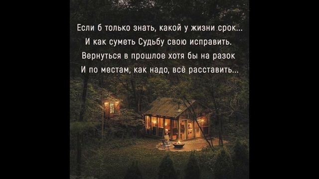 Мудрость от Ворона 16. Запиши или Запомни