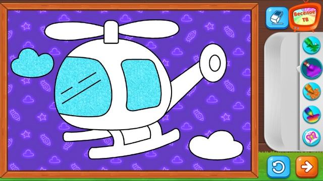 Весёлые раскраски!