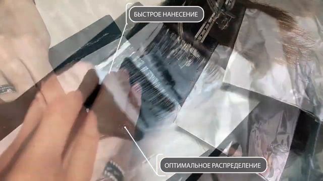 Тестирование бондинг-концентратов Keralex Pro