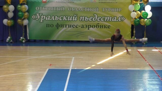 Пимонова Ирина. 13-14 лет 1 чел. 23.04.22