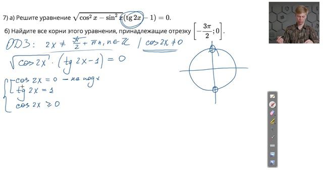 Математика. Подготовка к  ЕГЭ