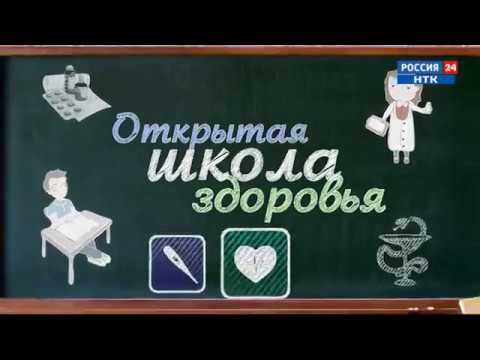 Открытая школа здоровья 1 "Алопеция"