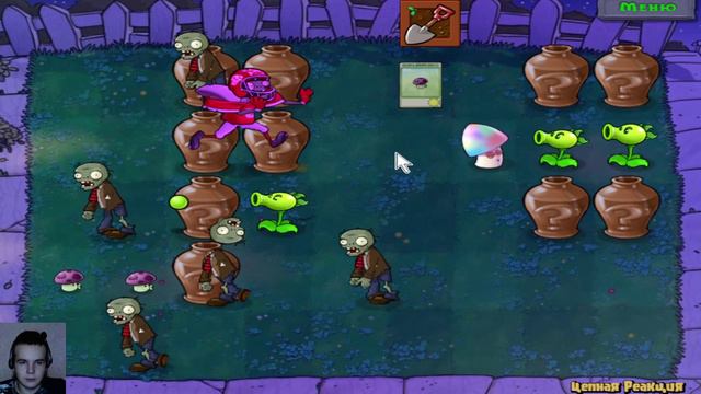 Эй мужчина вы голову оборонили 🔥 Вазабой Растение Против Зомби Прохождение Часть 4