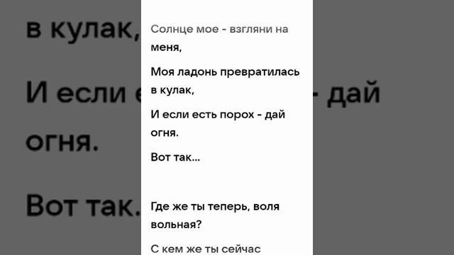 Виктор Цой Круппа кино кукушка