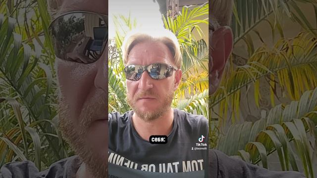 Double bind и смерть метанарративов