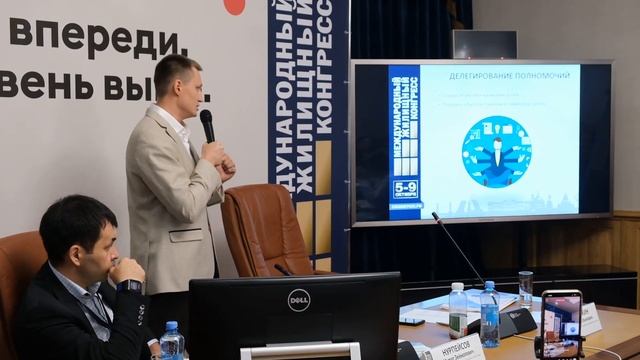 Выступление Вячеслава Лапочкина на МЖК - Коммерция