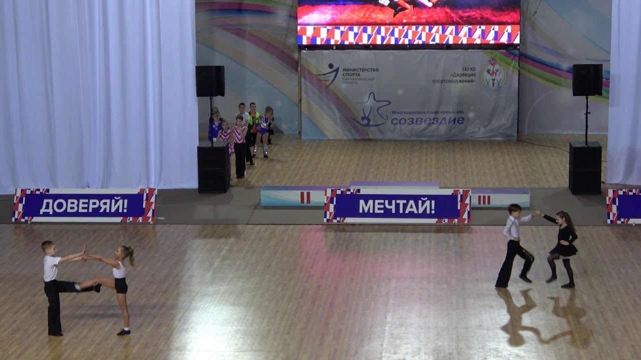 Е класс микст Юноши и девушки