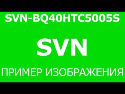 Уличная камера AHD SVN-BQ40HTC5005S 2,7-13,5мм 5Мп (день).