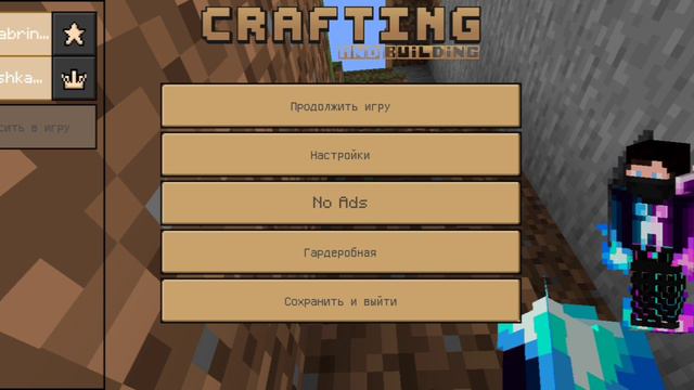 1 видео шпионил за Mashka 12