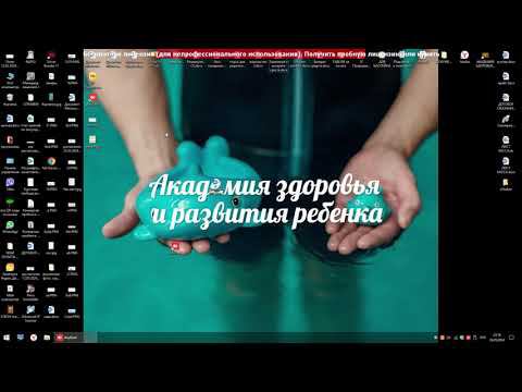 Начало работы