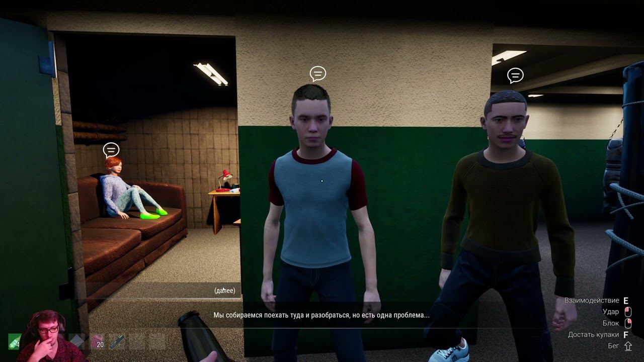 СИМУЛЯТОР ЧУШПАНА №2 РОВНЫЙ ПАЦАН 16+