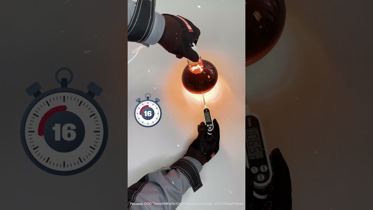 ПВХ-мембрана под воздействием температуры более 100 градусов