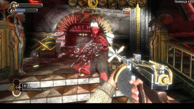 BioShock Remastered #12