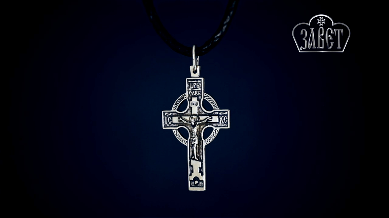 Крест Венцовый средний с Распятием серебряный