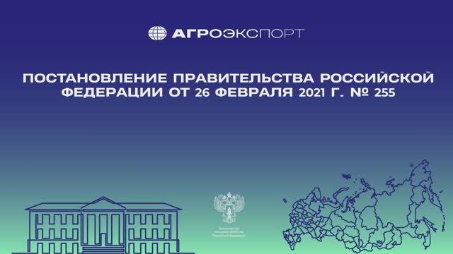 Дегустационно-демонстрационные павильоны