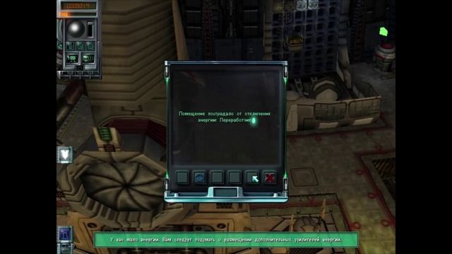 Прохождение Startopia (часть 1) Знакомство с инопланетянами