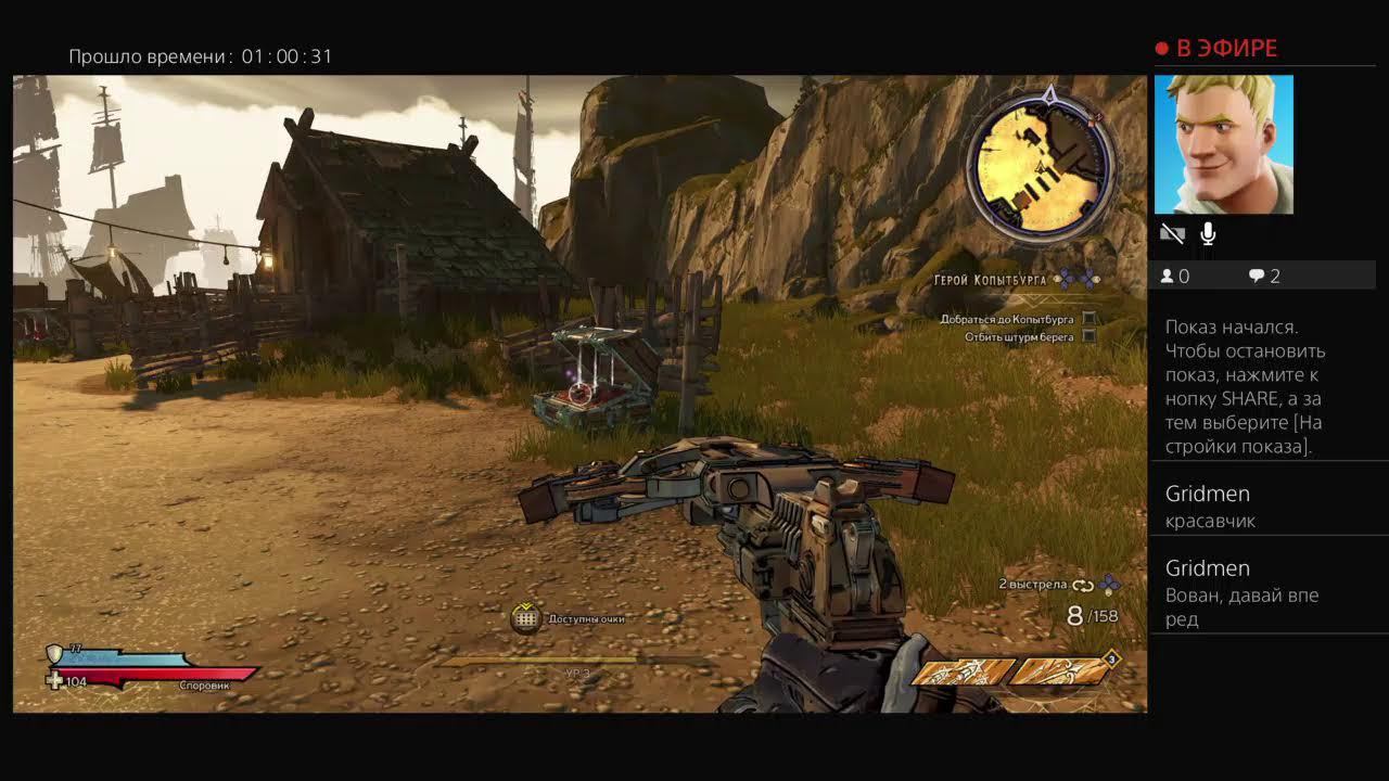 Прямой показ PS4 от Вовчика