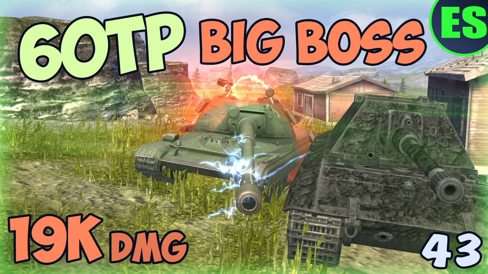 СТЕНА 60ТП В БИГ БОСС | «Literally Replays» #43 | Tanks Blitz