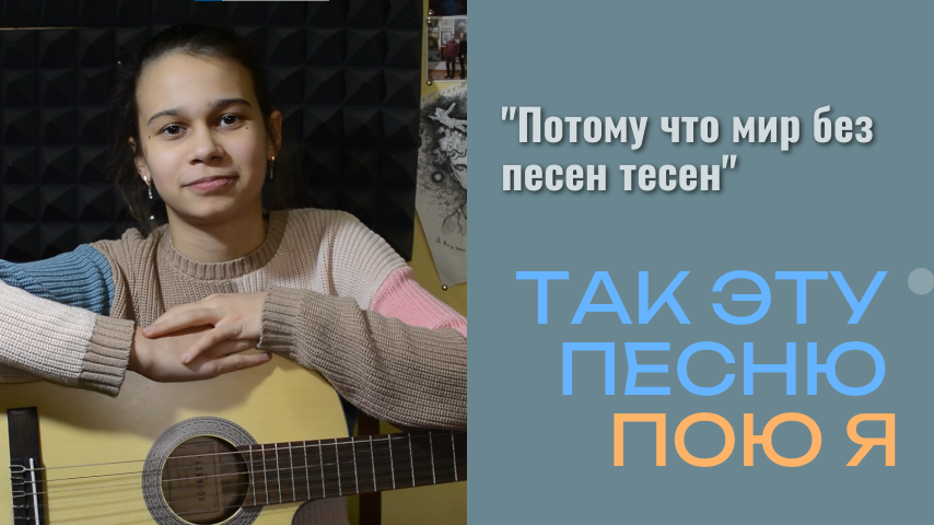 АЛТБАРД: Скоморохова Анна - Глобус (две строфы М. Львовский, ост.народн., муз. из песни М. Светлова)