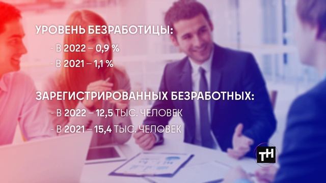 Красноярской краевой службе занятости исполнился 31 год