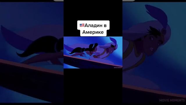 Арабская ночь ПРИКОЛ
