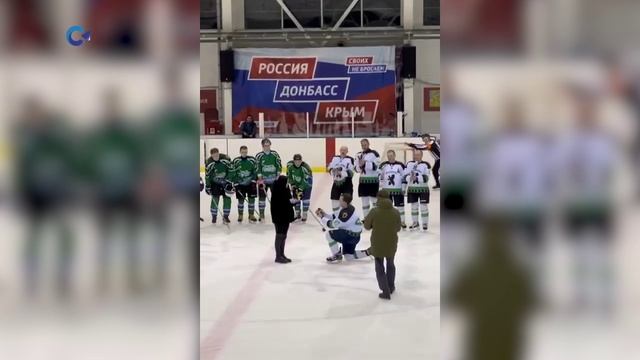Игрок хоккейной команды «Карелия» сделал предложение своей избраннице прямо на льду