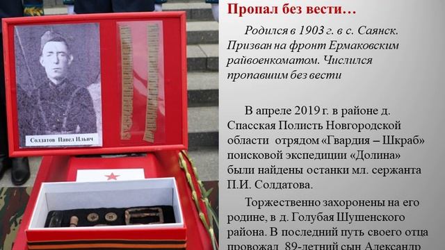 День памяти неизвестного солдата