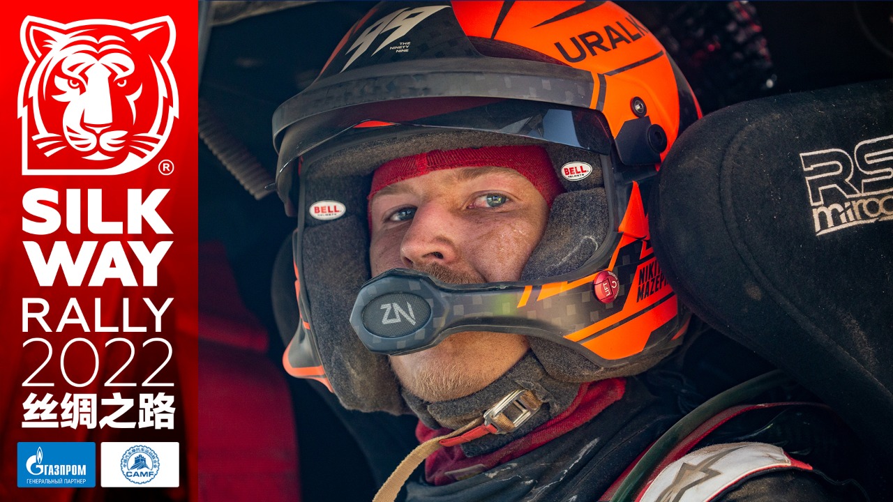 Шелковый Путь. Грозный. Прямой Эфир. Интервью Никиты Мазепина.