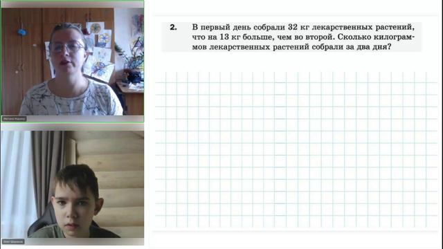 Математика 5 класс. Мини группы. ОУ 04.09.2024