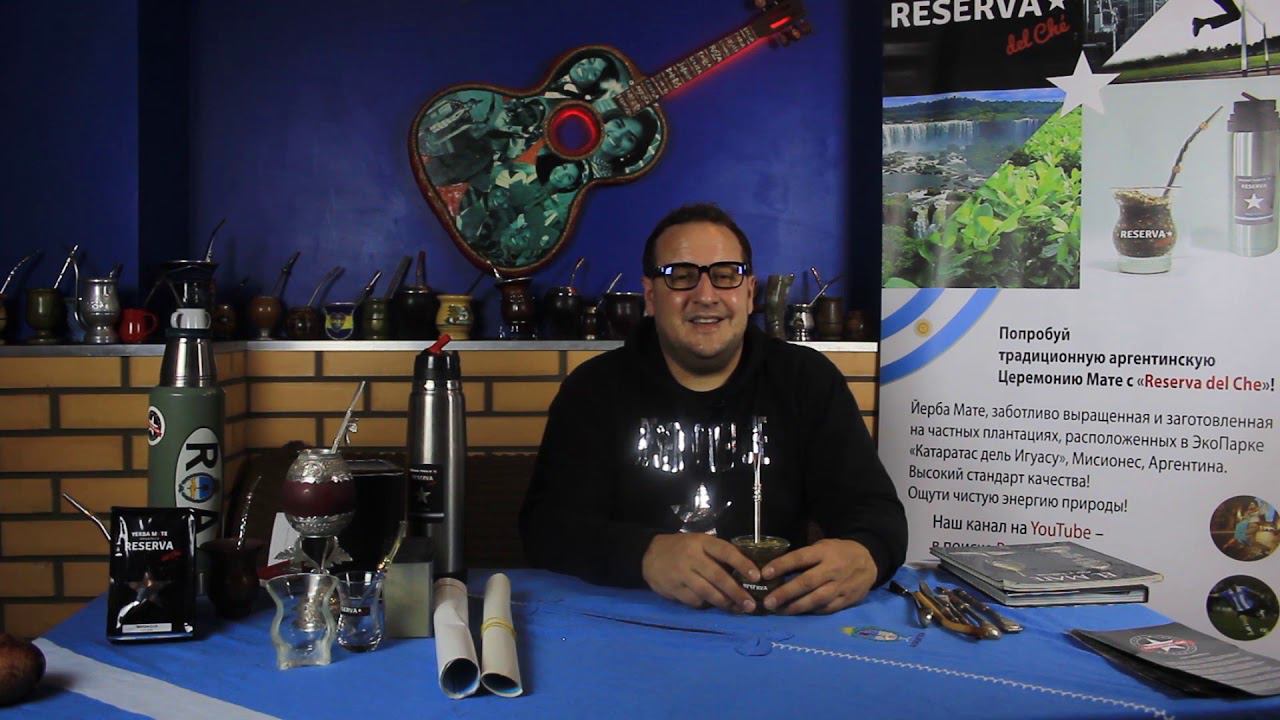 7. Как зарождался маркетинг Мате - МатЭ.