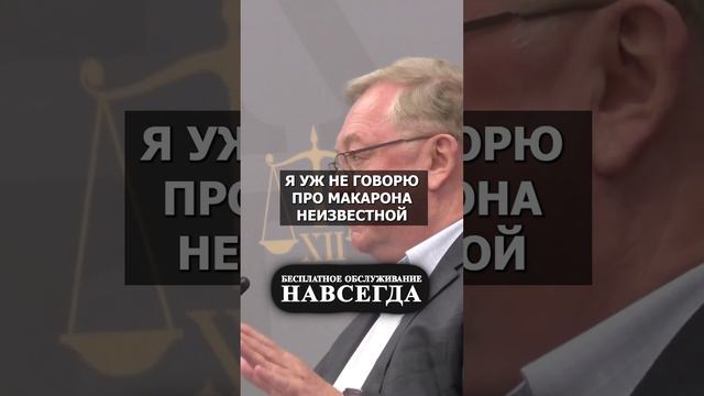 Мы Не Дружим Против Кого Либо! Степашин #нация #русский #россия #мысли #политика