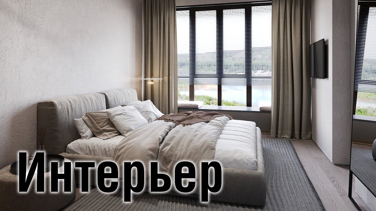 Делаю спальню второго этажа-2