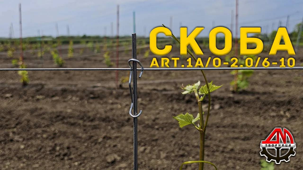 Фиксатор для крепления индивидуальной опоры art.1А/О-2.0/6-10