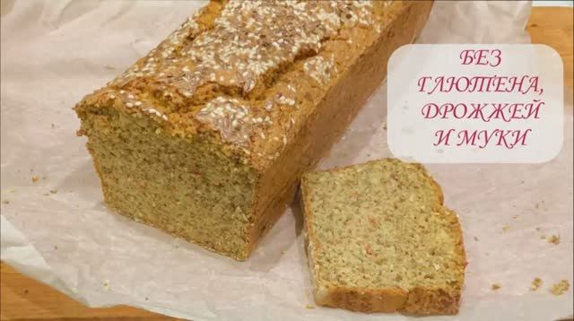 Хлеб из зеленой чечевицы