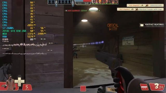 Team Fortress 2 i7 2600S RAM 8GB DDR3 ZOTAC GTX 650 2GB HIGH GRAPHICS