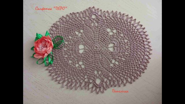 Мои работы. Салфеточки