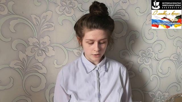 “Gefunden”(Johann Wolfgang von Goethe). (2).mp4