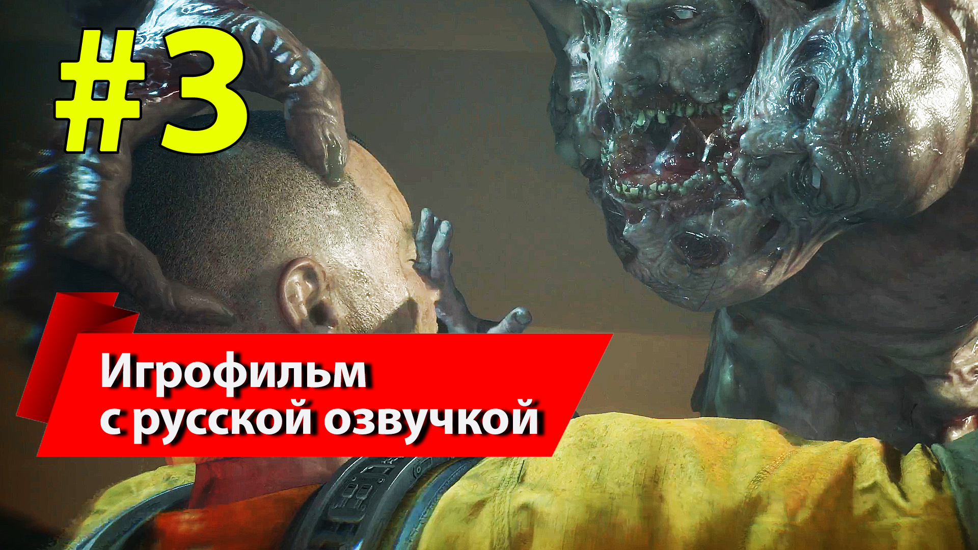 [#3] The Callisto Protocol (2022). Игрофильм с русской озвучкой. [Хоррор]