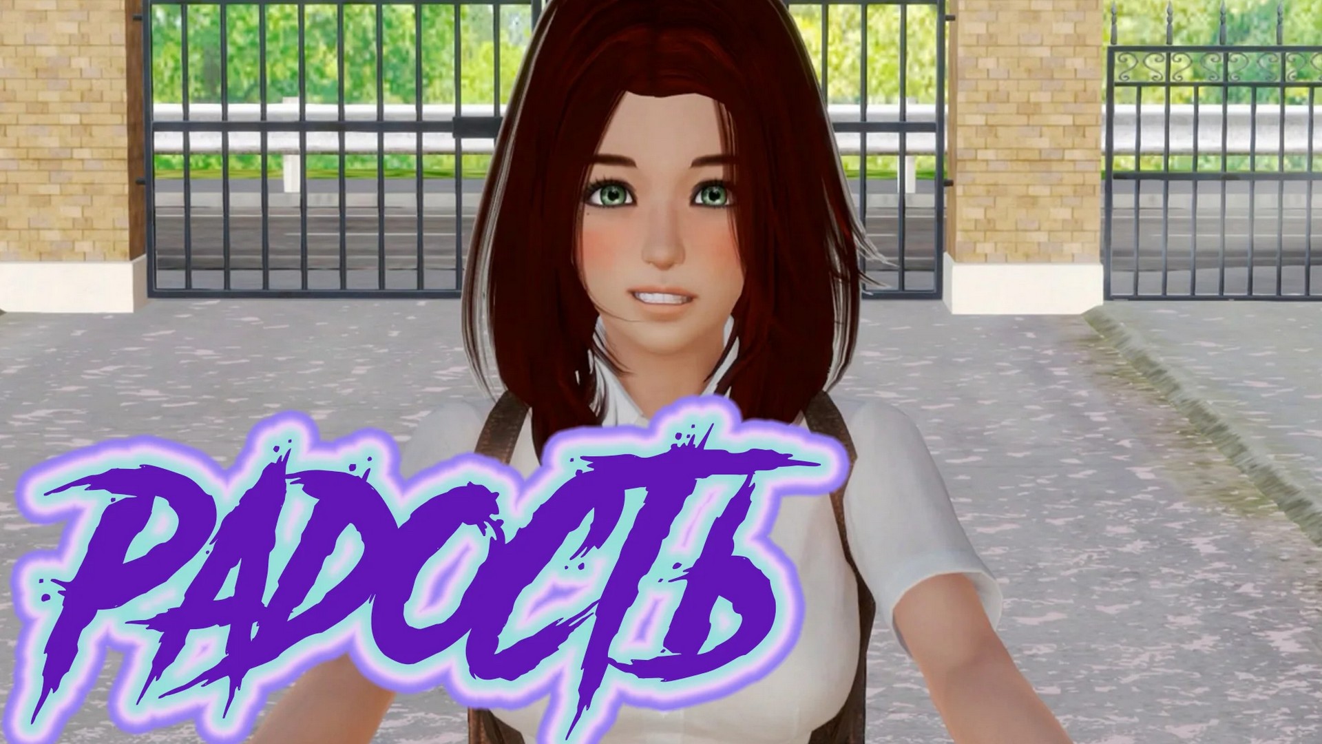 Снова приняли в школу. Once in a Lifetime #13.mp4