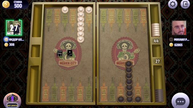 Нарды, длинные нарды онлайн чемпионат