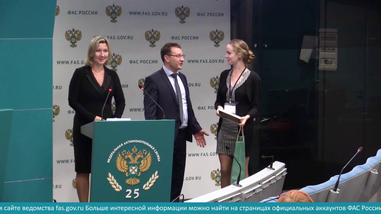 Награждение финалистов III Всероссийского конкурса журналистов «Открытый взгляд на конкуренцию»