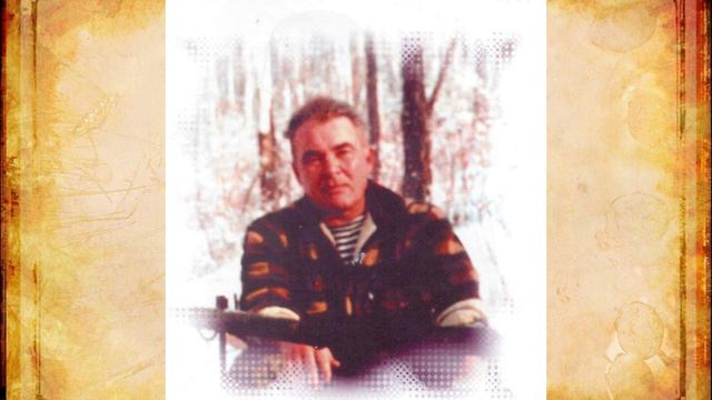 К 80-летию забайкальского писателя Геннадия Андрюка