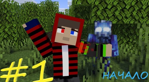 Lp Кибер майнкрафт #1 "НОВАЯ ЖИЗНЬ"
