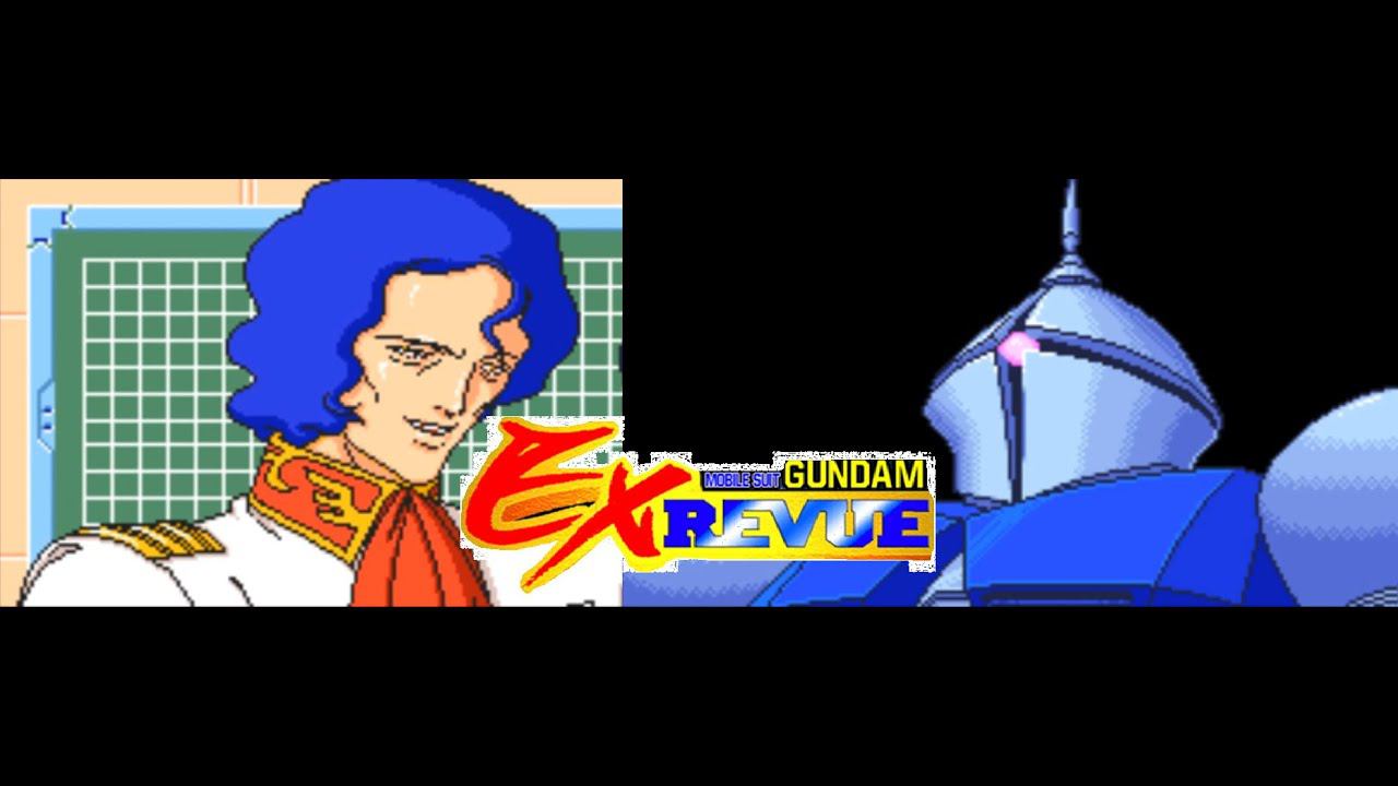 Mobile Suit Gundam: EX Revue (MAME) M'Quve "Gyan" Arcade