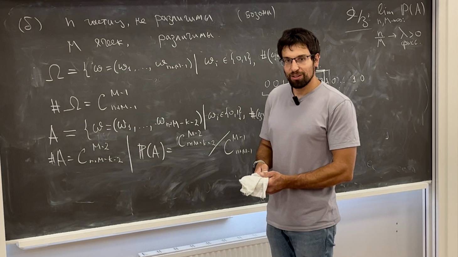 Теория вероятности Дымов А.В. Семинар 03.09.24